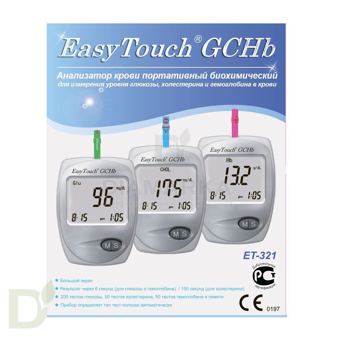Анализатор крови EasyTouch GCHB на глюкозу, холестерин и гемоглобин ...